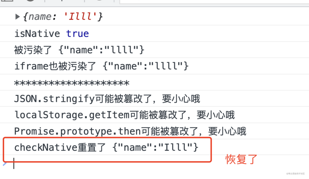 怎么防止同事用Evil.js的代码投毒-CSDN博客