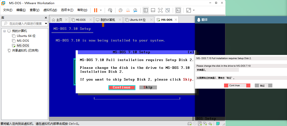 ms-dos安装_安卓安装msdos-CSDN博客