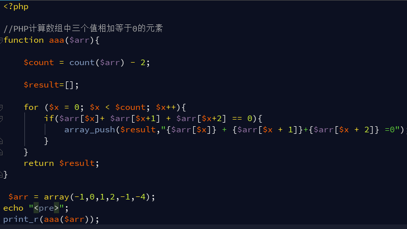 Php中三个数相加怎么写php计算数组中三个值相加等于0的元素 Csdn博客
