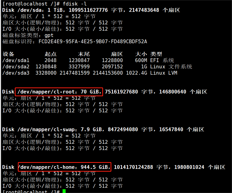 将cl-home的磁盘空间压缩分配给cl-root_压缩home分区大小-CSDN博客