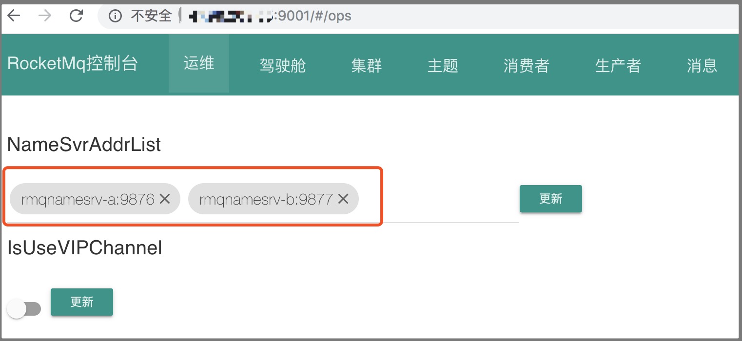 RocketMQ(二)---Docker集群部署RocketMQ_docker-compose在三台服务器上高可用执行6个rocketmq的配置-CSDN博客