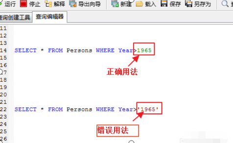 mysql1054错误insert_mysql数据表插入数据出现#1054 - Unknown column '1' in 'field ...