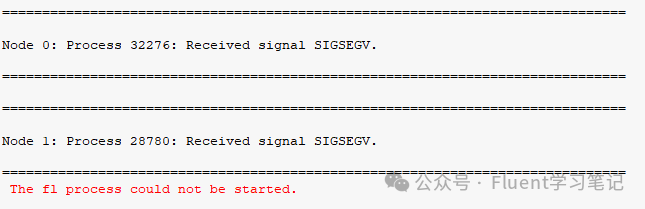 九十三、Fluent 出现The f1 process could not be started怎么办？？_the fl process ...