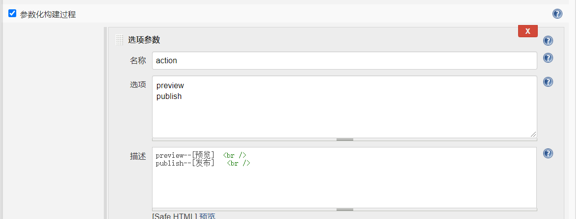 Jenkins +miniprogram-ci 构建 发布、预览微信小程序_miniprogram-ci发布的小程序 能否看到目前线上版本是否是minigiprograms的发-CSDN博客