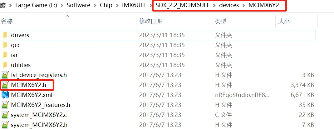 IMX6ULL学习笔记（20）——UART串口使用_imx6ull实现串口通信-CSDN博客