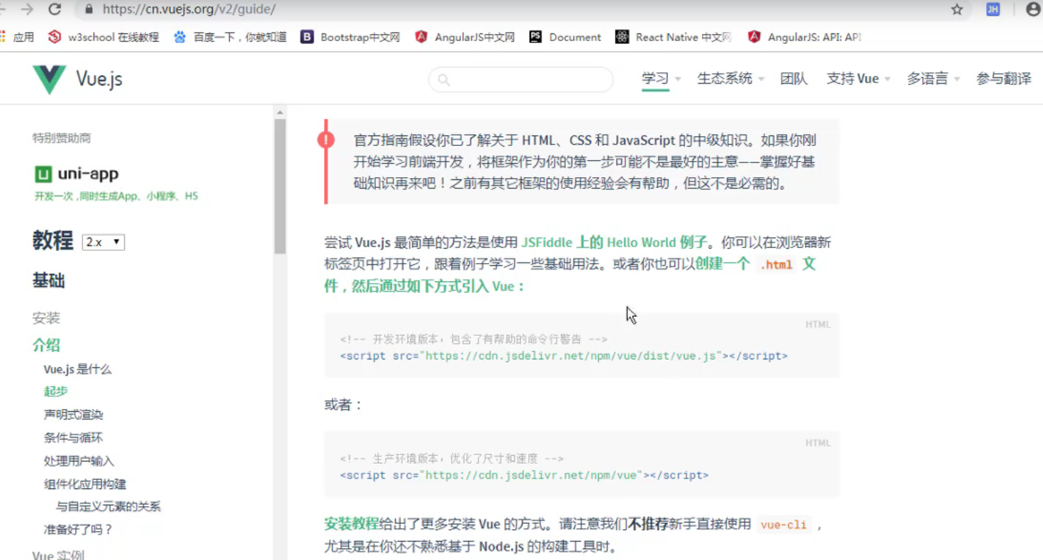 codewhy_vue笔记01_qq_43827247的博客-CSDN博客