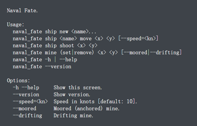命令行帮助文档语法格式详解_命令行 语法-CSDN博客