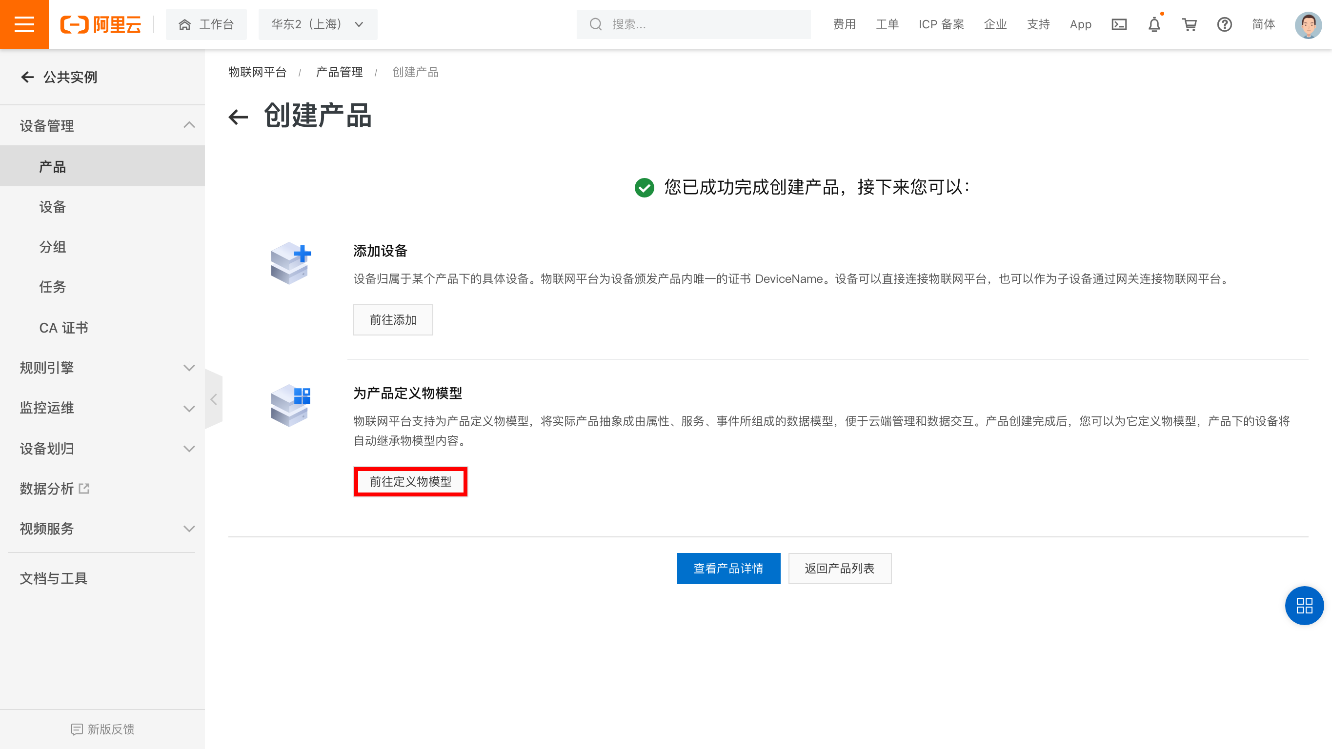 【毕设参考】“摸鱼”神器，用 ESP32 + HaaS Python DIY一款全功能鱼缸 控温、过滤、换水一键执行_hx710 python库-CSDN博客