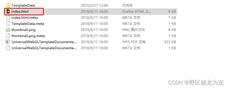 Universal WebGL Template 介绍-CSDN博客