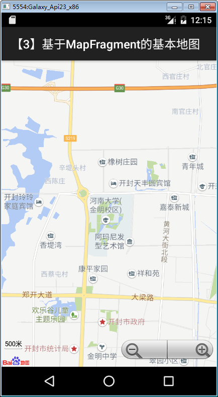 android 百度地图 supportmapfragment,Android百度地图应用之MapFragment的使用_高中数学肖博老师-华为云开发者联盟