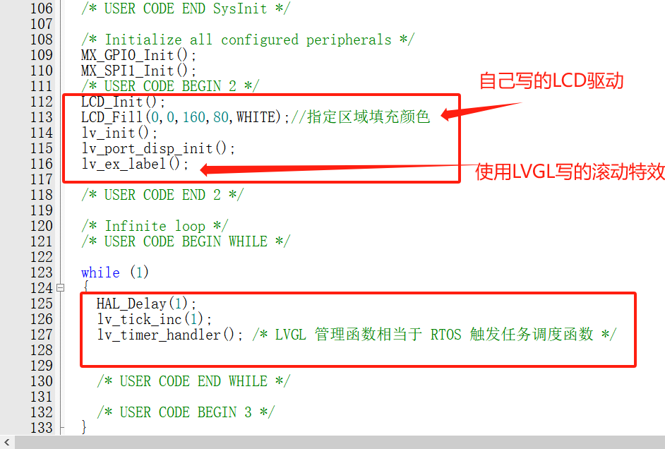 STM32移植LVGL8.2_stm32f103 lvgl 8.2 移植-CSDN博客