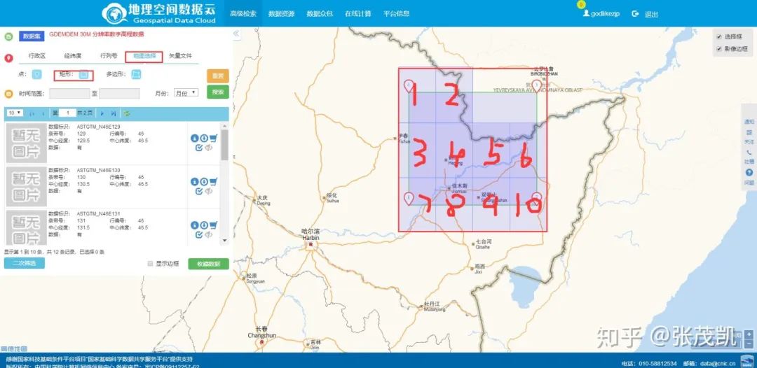 gis合并dem数据_GIS中DEM高程数据的获取/处理/等高线生成-CSDN博客