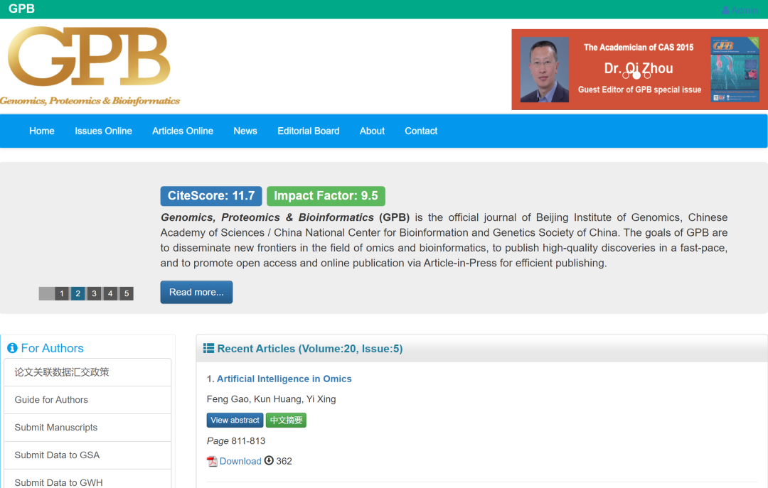 生物信息/微生物组期刊推荐：Genomics, Proteomics & Bioinformatics-CSDN博客