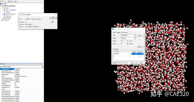 基于MS的水分子径向分布函数(RDF)计算_ms中怎么构建h2o分子模型-CSDN博客