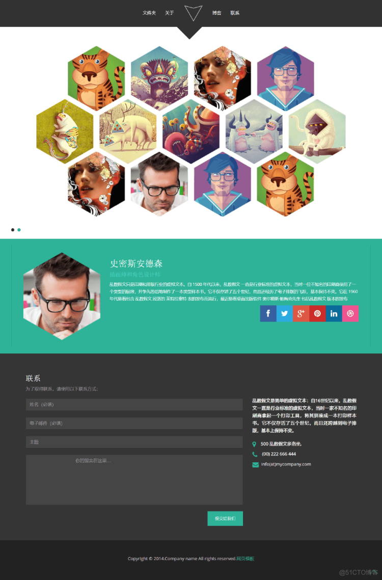 基于htmlcssjavascript简洁的响应式个人博客网站bootstrap网页大学生简单个人静态html网页设计作品 Csdn博客