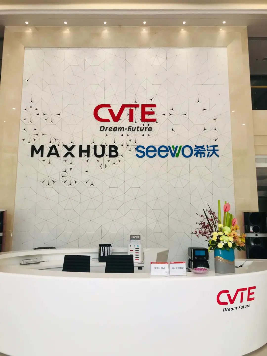 呆呆和你谈谈入职CVTE一个月的感受-CSDN博客