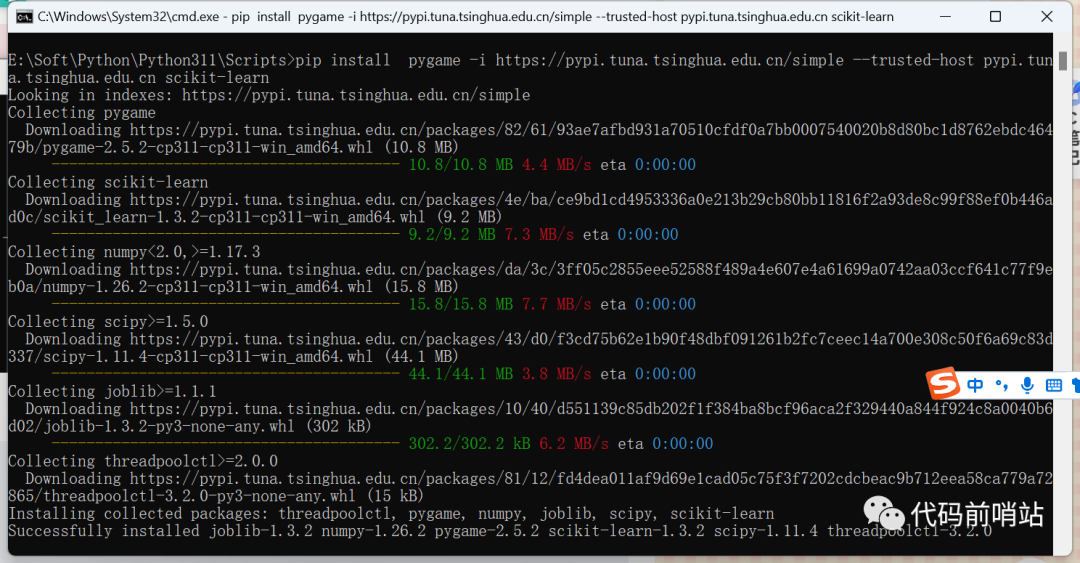最详细python安装库的方法——以安装pygame库为案例 Csdn博客
