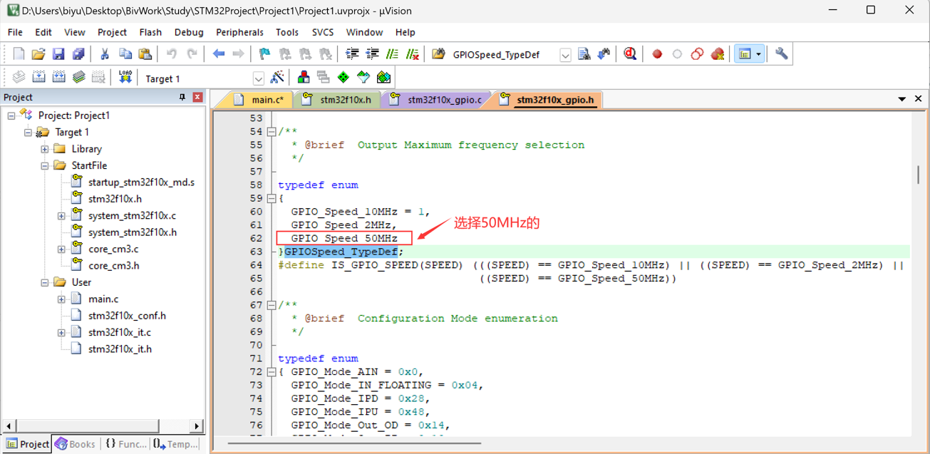 Stm32学习笔记之gpio及点灯实例 Stm32点灯 Csdn博客