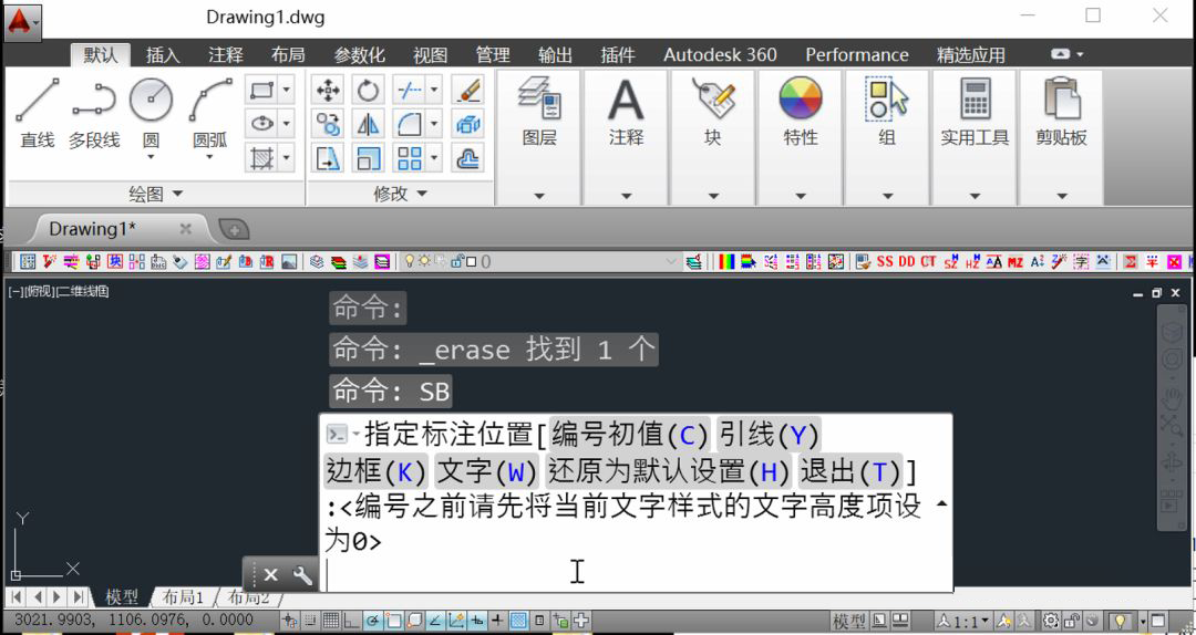 Cad Pu插件下载lispcad插件:自动编号插件下载 附详细安装教程weixin39858275的博客 Csdn博客
