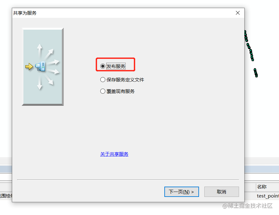 ArcMap使用笔记1_arcgis导入csv-CSDN博客