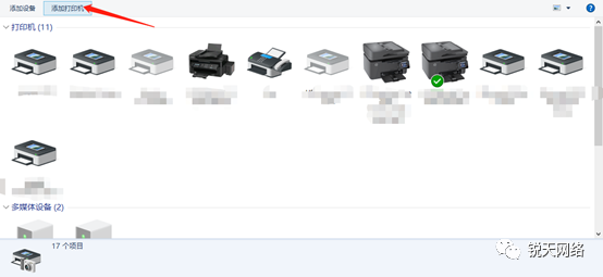 pdf打印机安装程序_Adobe Acrobat DC安装以及PDF打印机安装教程-CSDN博客