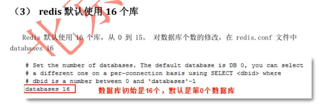 Redis基本用法-CSDN博客