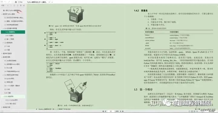 从零开始学python必看，最强 Python编程三剑客（pdf）”python极客项目编程 Csdn博客