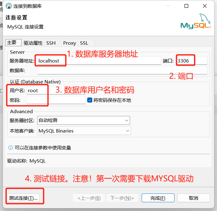 Navicat因版权问题不让用了，可以用dbeaver替代navicat 侵权 Csdn博客 1338