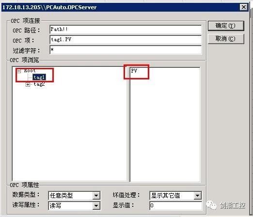 OPC-DA 在 Window7 下配置步骤_opc da-CSDN博客