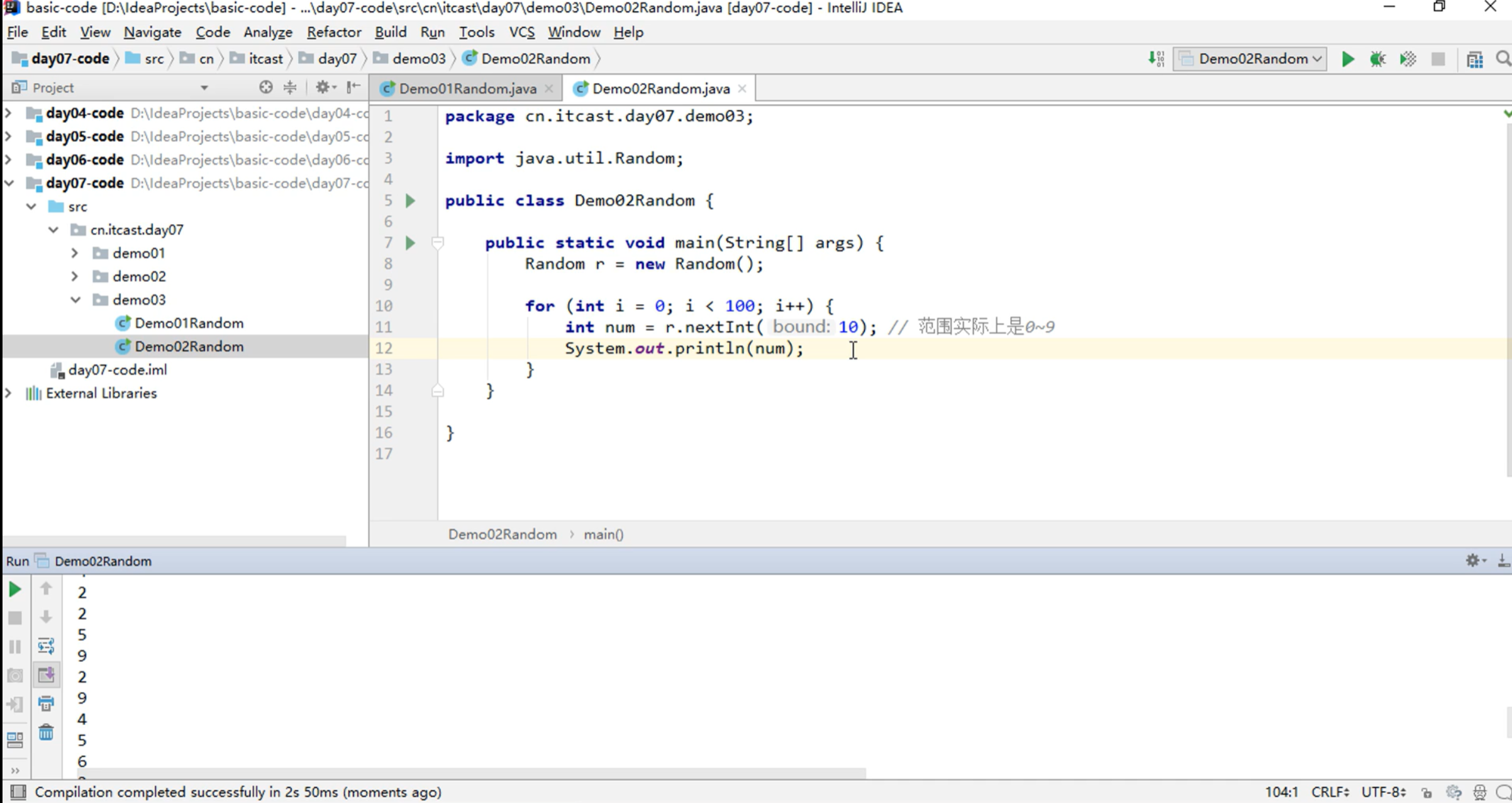 Java——api——random类 Csdn博客