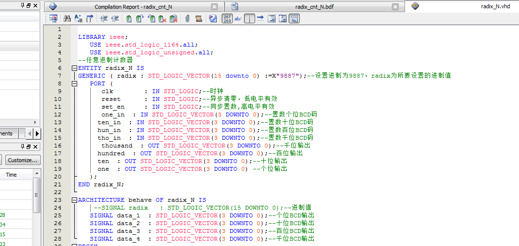 基于fpga的任意进制计数器vhdl代码quartus仿真vhdl计数器仿真图 Csdn博客 0249