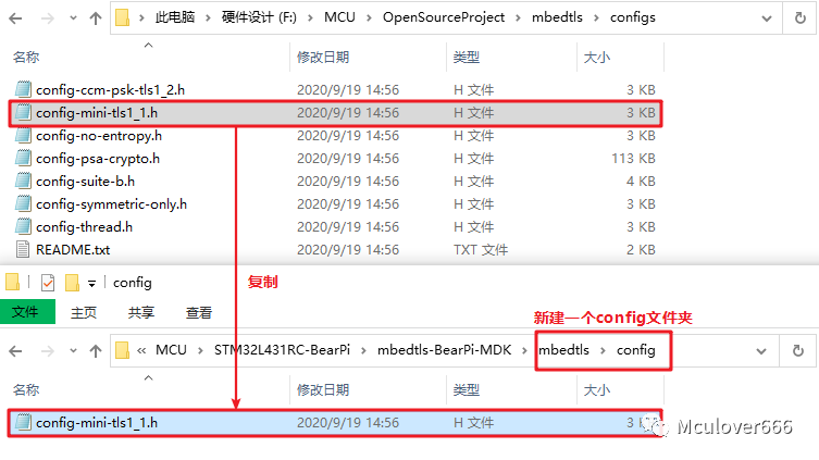 移植mbedtls库到MCU裸机的两种方法-CSDN博客