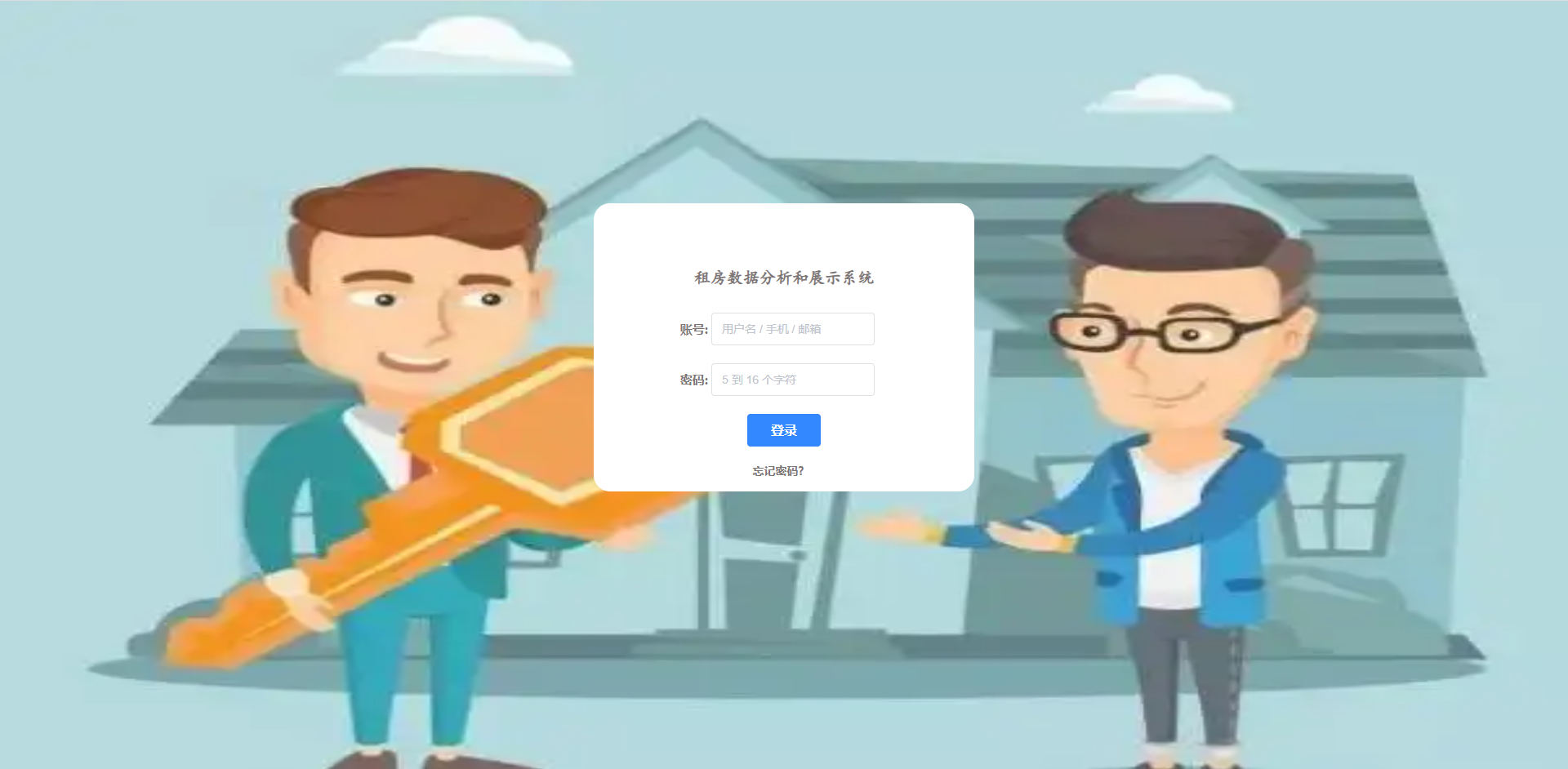 计算机毕业设计之基于python实现的租房数据分析和展示系统 Csdn博客