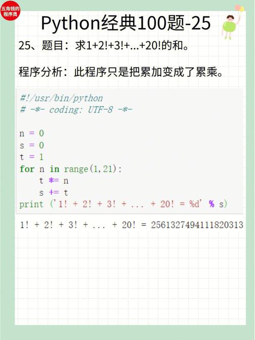 Python中斜杠代表什么python一竖叫什么符号 Csdn博客 4866