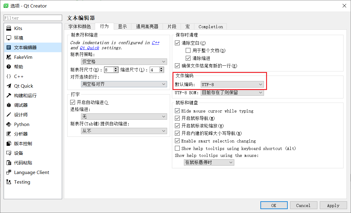 C实践之qt学习（四）：qt中的字符串qstringfromstdstring Csdn博客 
