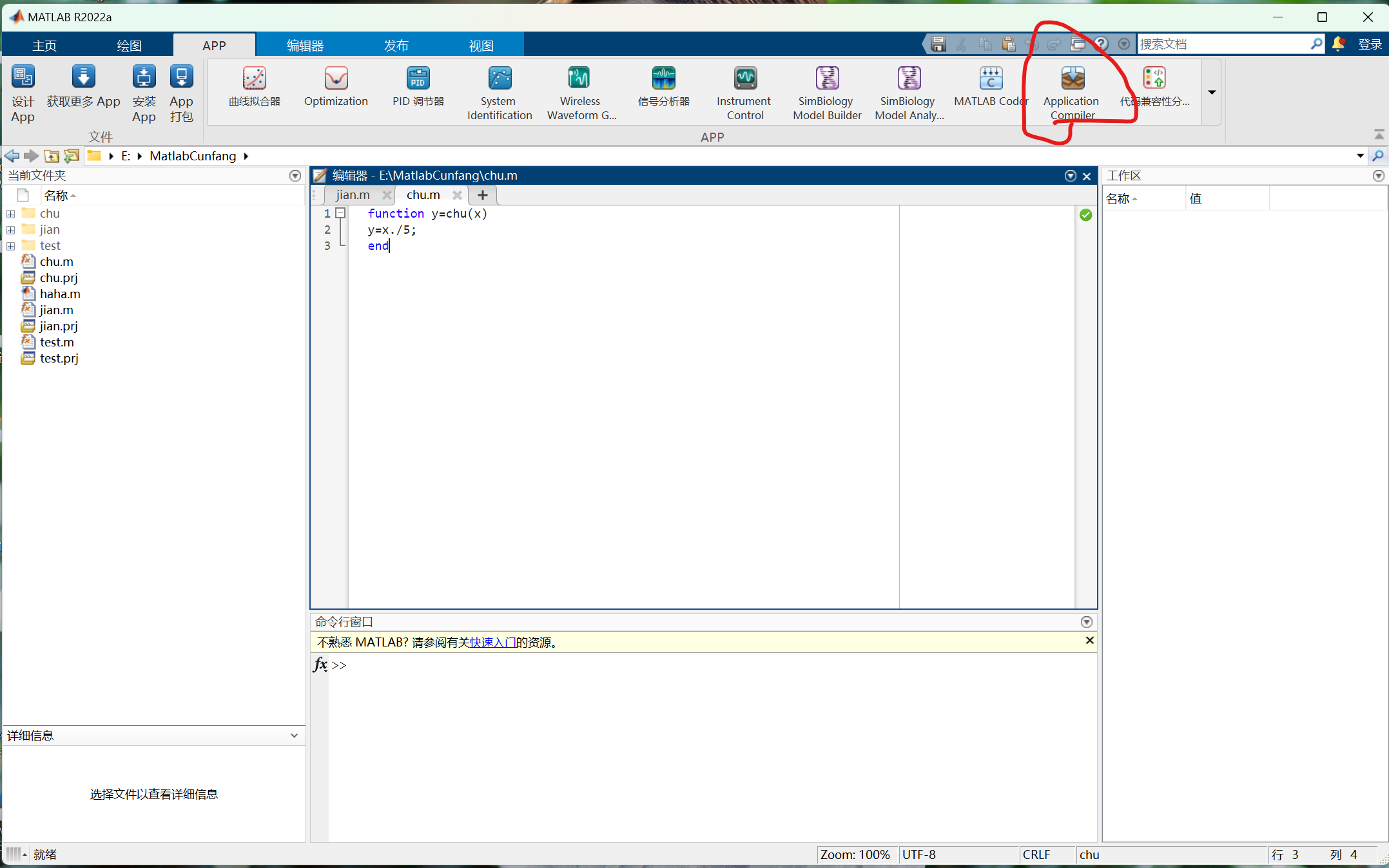 labVIEW 调用MATLAB 的com 组件完整流程_labview调用com组件-CSDN博客