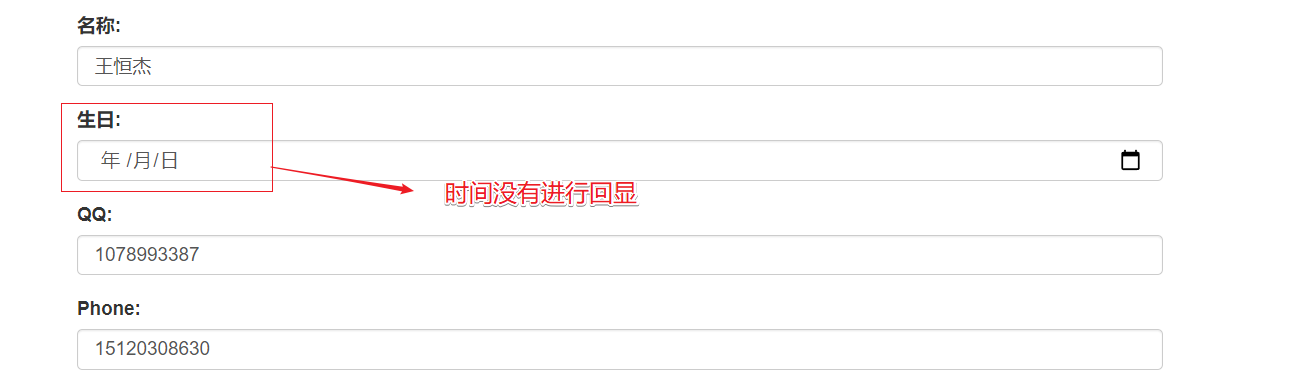 解决更新页面数据回显时时间不匹配问题：The specified value “Fri Nov 05 08:00:00 CST 2021 ...