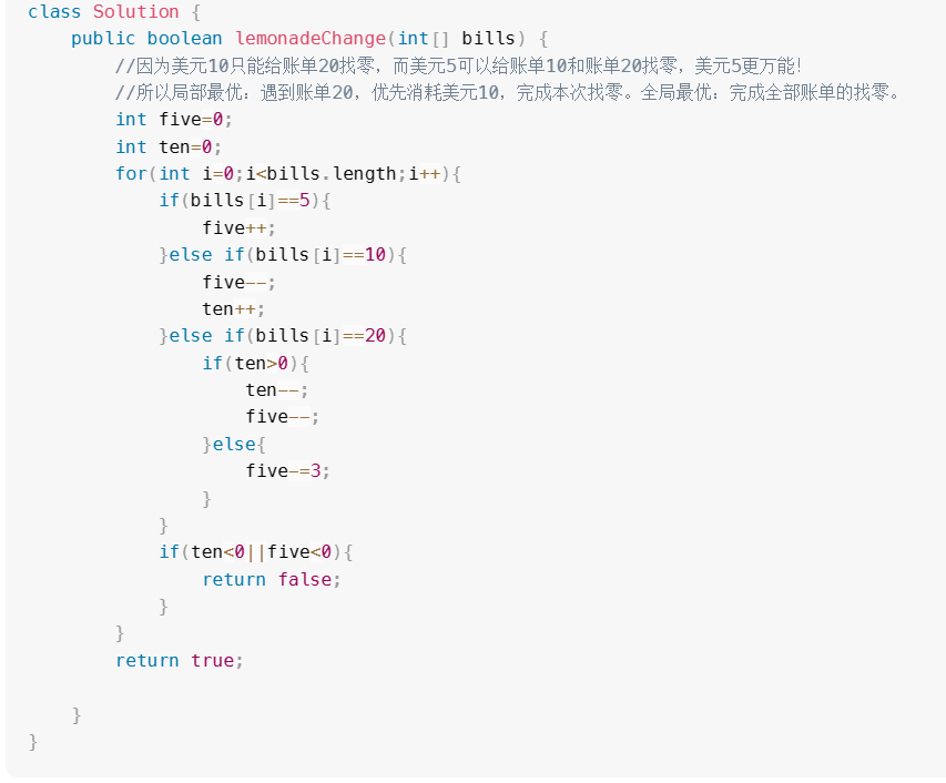 代码随想录打卡第三十五天贪心算法45537653860 Csdn博客 2724