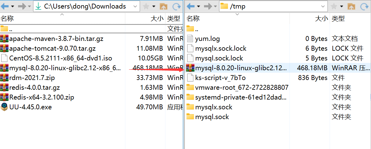 Linux安装mysql80附安装包mysql80安装包 Csdn博客 