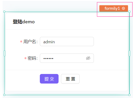 Formily开发实战——3分钟完成一个登录页的开发，Formily表单与PagePlug低代码的完美融合-CSDN博客
