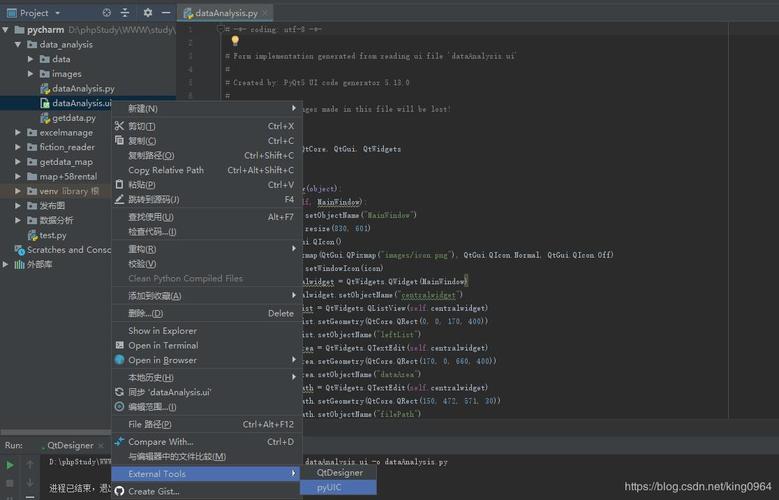 用python做数据分析代码python做简单的数据分析怎么用代码进行数据分析 Csdn博客