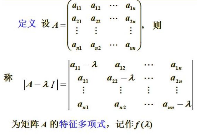 Eigen一维向量人脸识别系列教程之opencv 基础知识之 特征值和特征向量 (五) Csdn博客