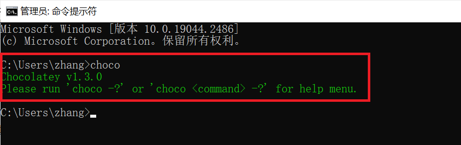 windows10中安装和使用ROS2+python_windows安装ros2-CSDN博客