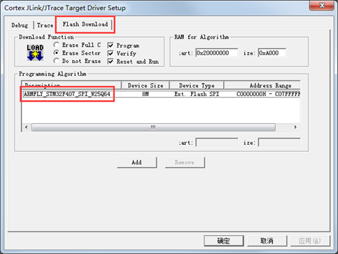 【STM32F407开发板用户手册】第36章 STM32F407的SPI 总线应用之SPI Flash的MDK下载算法制作_stm32f407使用qspi-CSDN博客