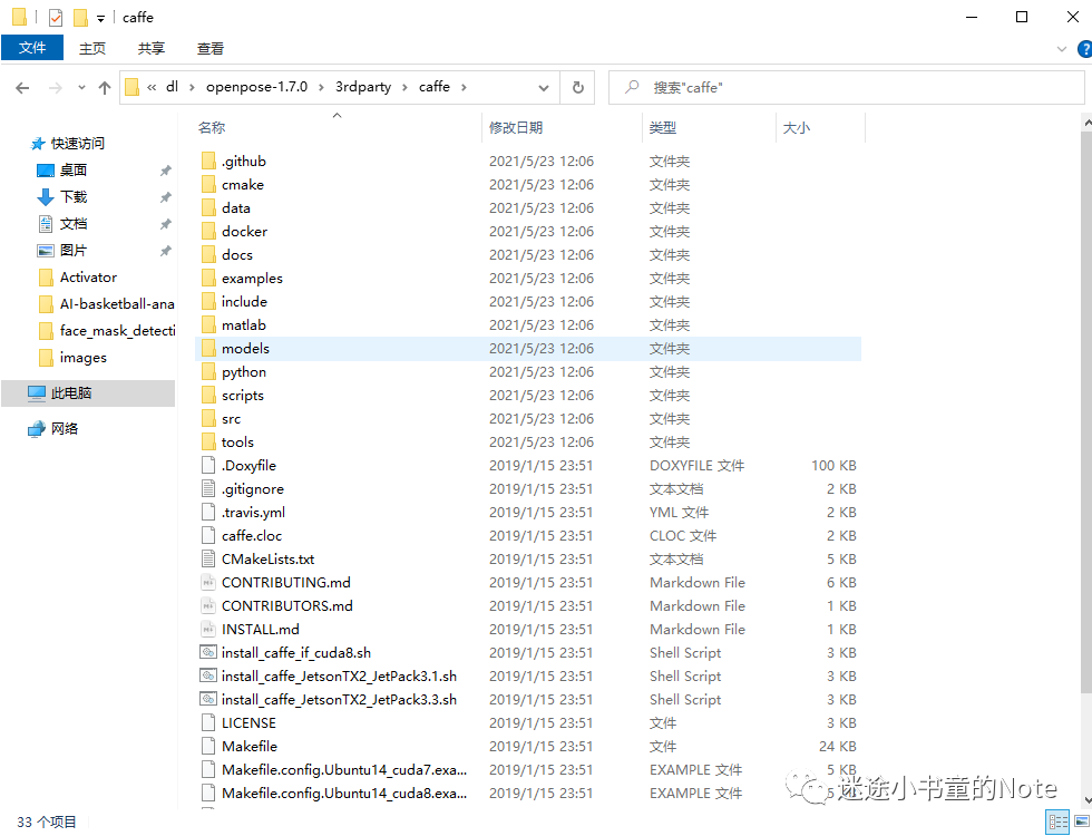 windows编译openpose及在python中调用-CSDN博客