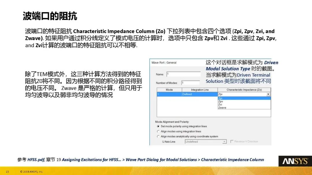 Hfss19 官方中文教程系列 L06hfss怎么设置中文硬件之家的博客 Csdn博客