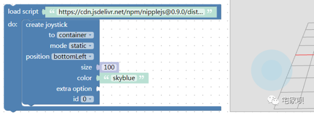 css摇杆,【宅家呗专题】Virtual Joystick虚拟摇杆插件教程-CSDN博客