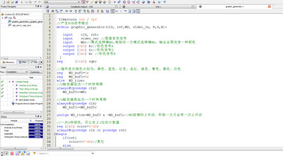 Vga彩色信号显示控制器设计verilog代码quartus仿真verilog Vga仿真 Csdn博客