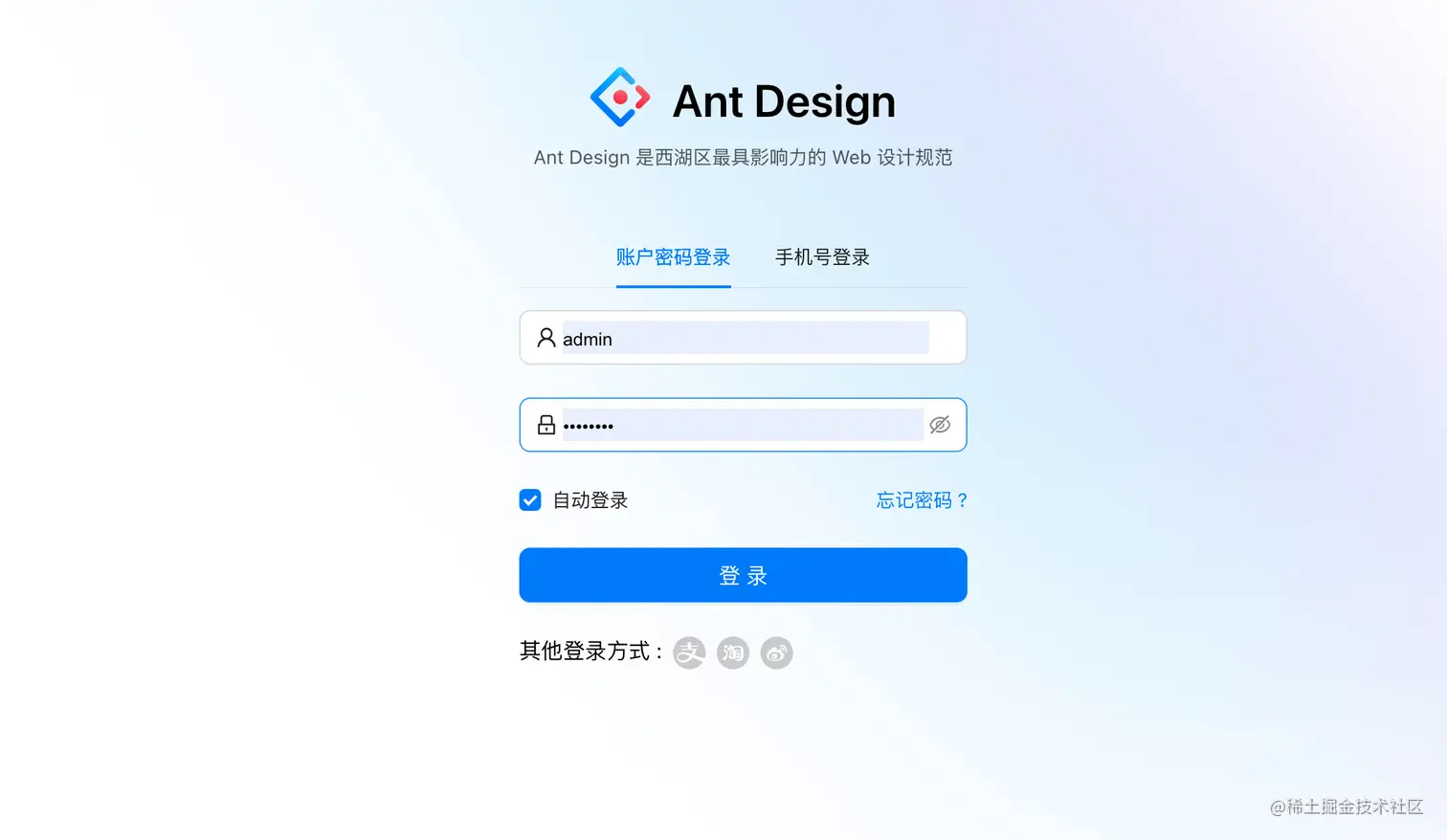 手把手带你基于ant design pro 5实现多tab页(路由keepalive)_ant design tabs-CSDN博客