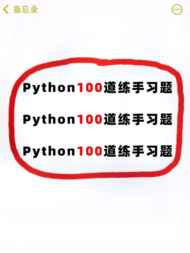 Python简单易懂的小程序python简单小程序代码python小程序代码百度网盘 Csdn博客
